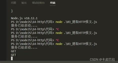 2024node js零基础教程 小白友好型 ，nodejs新手到高手，（六）nodejs入门——模块