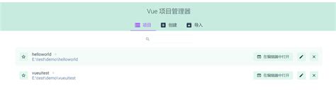 从无到有创建vue项目详细说明 孤草之魂 博客园
