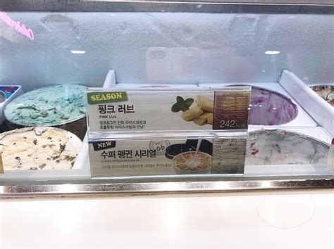 베라 수퍼펭귄시리얼 맛있는 신메뉴 네이버 블로그