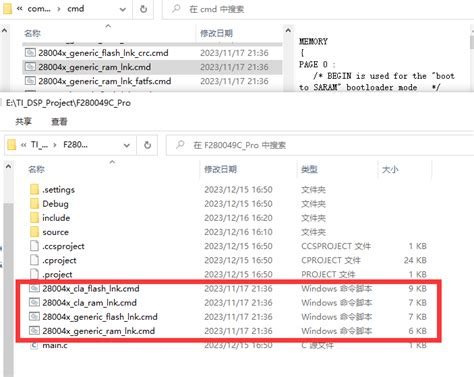 tms320f280049c主控的dsp入门设计（学习笔记一） 搭建可移植的ccs工程 小李工作站