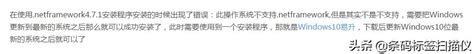 Net Framework 40安装microsoft Net Framework 47 安装失败，产生阻滞的问题 Csdn博客