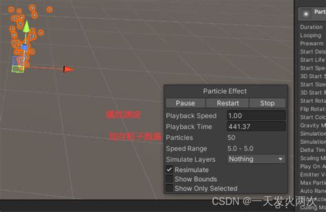 unity 3d 自学笔记 afsimpleextension cs csdn博客