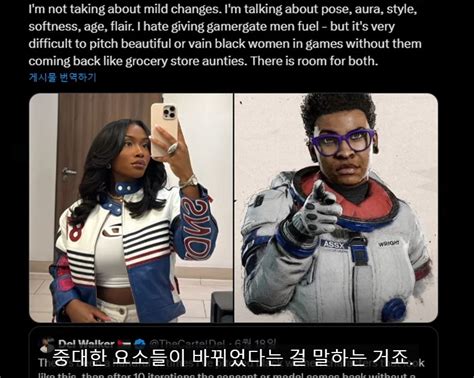 前너티독 수석 아티스트 게임 업계에서 흑인 여성을 추녀화 하는것에 불만을 토로하다 포텐 터짐 최신순 에펨코리아