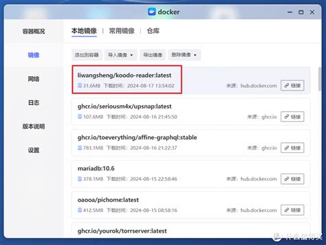 神仙级的免费开源电子书阅读器，还支持听书功能，极空间部署『koodo reader』 知乎