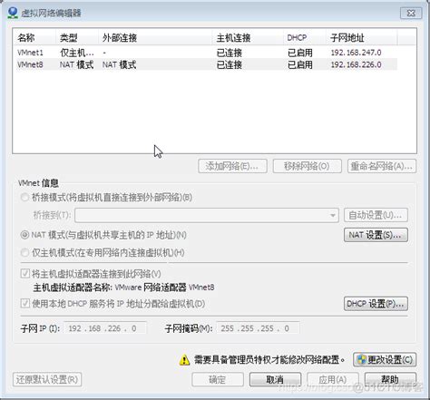 centos7 无法上外网 centos外网无法接入 mob64ca1409d8ea的技术博客 51cto博客