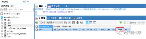 Sql概述及ddl操作数据库 知乎