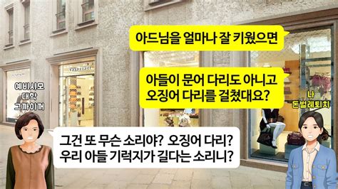 깡냉이톡썰 먹을거 아껴가며 28살에 3억 모았더니 고졸이면 돈이라도 많이 쓰라는 예비시모결혼비용 예단 혼수 나 혼자 하라길래