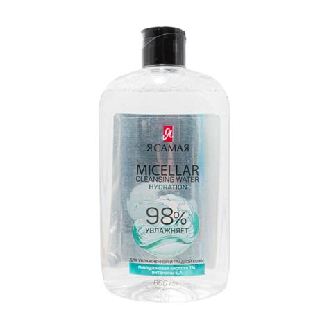 Мицеллярная вода Я самая Hydration | отзывы