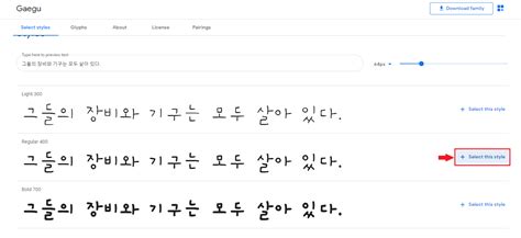 Css 블로그에 원하는 폰트 적용하기 · Kirkim