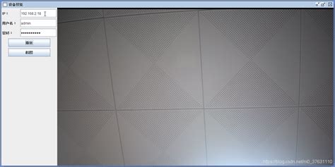 二、java调用海康威视sdk实现摄像头预览完整版java海康威视sdk实时预览 Csdn博客