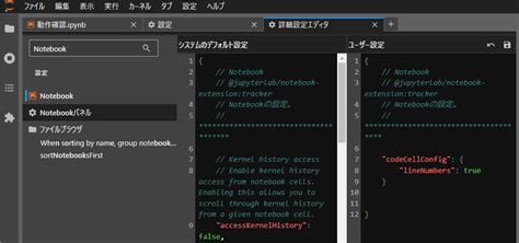 Anacondaの仮想環境でjupyter Labをインストールする Python Qiita