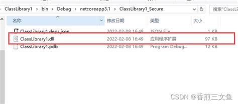C程序加密工具net Reactor教程net Reactor安装教程 Csdn博客