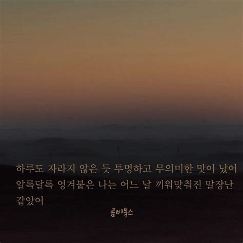 한글 수업에 도움 되는 한 글자로 된 단어
