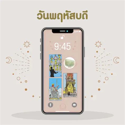 Desktop Wallpaper สายมู การค้นหาใน Lemon8