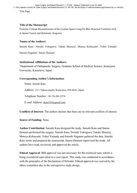 Pdf Posterior Column Reconstruction Of The Lumbar Spine Using En Bloc