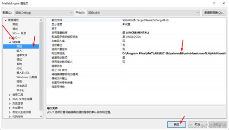c c 调用matlab c语言调用matlab csdn博客
