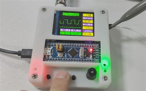 训练营 【单片机】基于stm32的简易数字示波器 6342157a 立创开源硬件平台