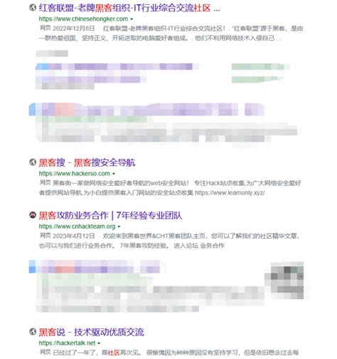 黑客入门指南，学习黑客必须掌握的技术 csdn博客