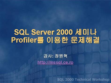 Sql Server 2000 Profiler Mssql Ce Ro