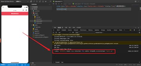 微信小程序与Java后端实现微信授权登录功能 阿里云开发者社区