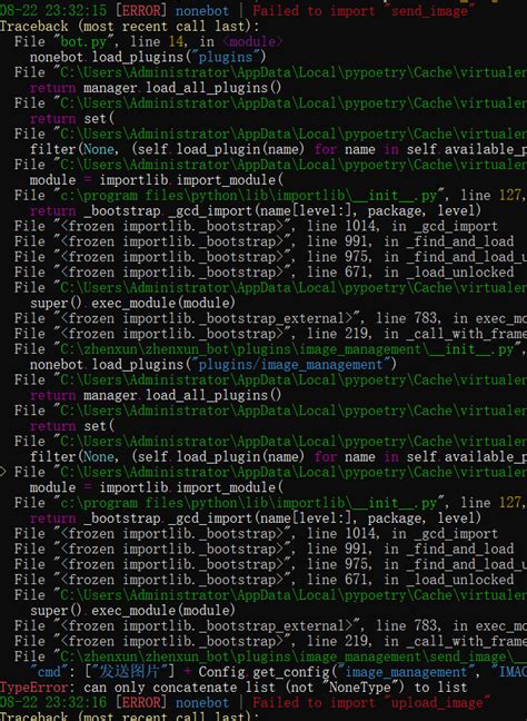 upload image和send image错误上传和发送图片错误 Issue HibiKier zhenxun GitHub