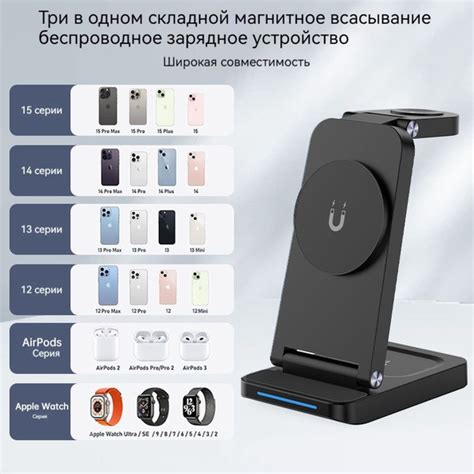 Беспроводная зарядка для iphone, зарядная станция, AirPods, док станция ...
