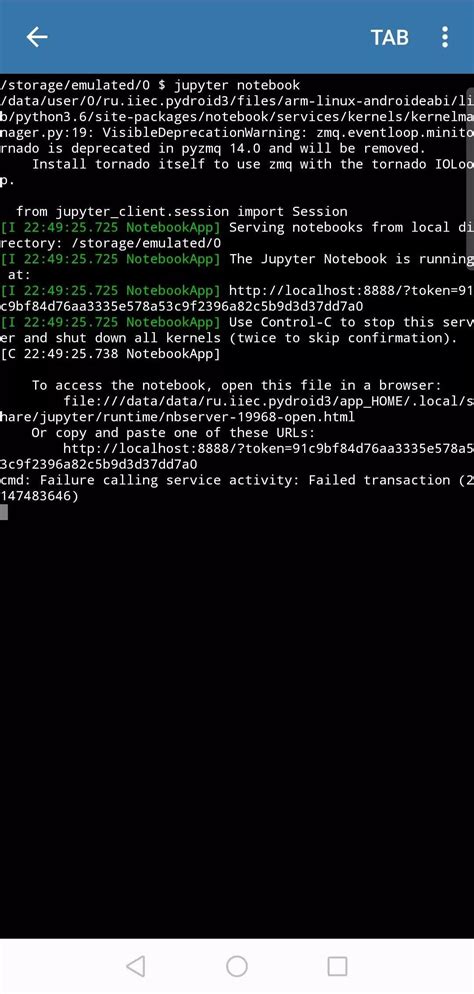 没有电脑也能数据分析安卓运行Jupyter notebook 操作指南 腾讯云开发者社区 腾讯云