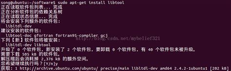 Autoconf安装错误简单处理容器化ks Jenkins编译vue代码提示autoconf 没安装 Csdn博客