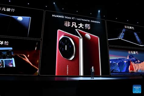 Huawei Launches World S First Tri Fold Smartphone People S Daily Online