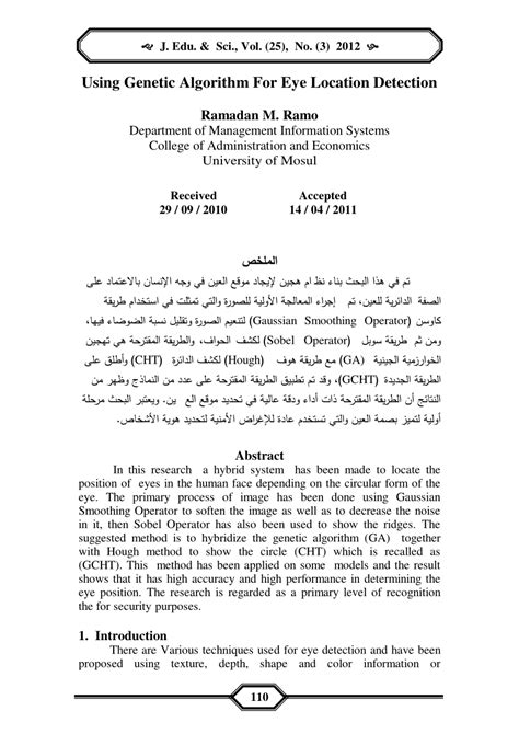 Pdf Using Genetic Algorithm For Eye Location Detection