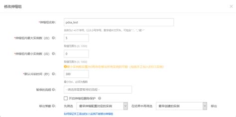 混合云k8s容器化应用弹性伸缩实战 阿里云帮助中心