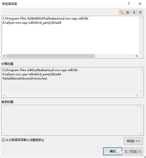 使用阿里云 OSS C SDK 技术阅读 半导体技术