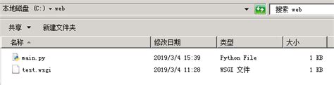 Windows Flask Apache Wsgi踏坑总结 Onlyou13 博客园