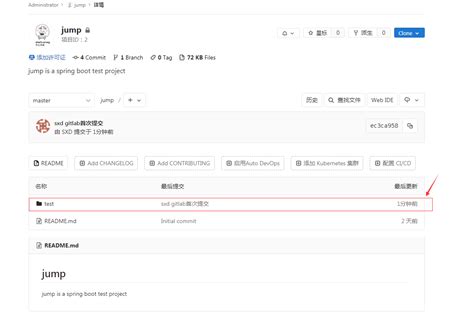 【gitlab】从gitlab拉取项目往gitlab发布项目 【gitlab自定义端口】 Angel挤一挤 博客园