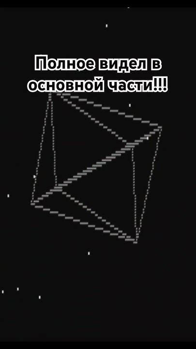 3d анимация в консоли Python Coding анимация Programming