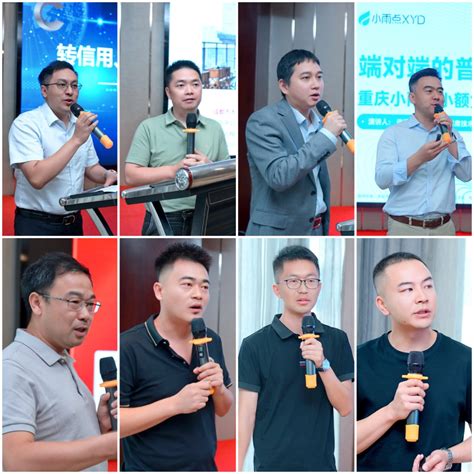中国小额贷款公司协会