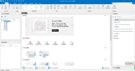 supermap idesktop 下载安装，生成本地瓦片，以及发布本地瓦片服务 supermapidesktop11i安装教程 csdn博客