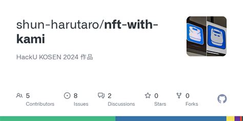 github shun harutaro nft with kami hacku kosen 2024 作品
