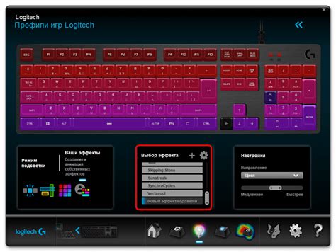 Как включить подсветку на клавиатуре