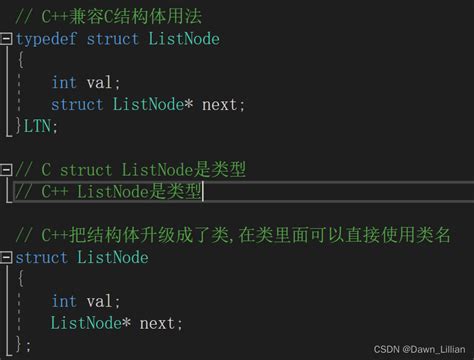 【c】类和对象的基本认识c中关于类和对象的理解 Csdn博客 【c】类和对象的基本认识c中关于类和对象的理解 Csdn博客