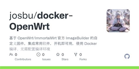 Github Josbudocker Openwrt 基于 Openwrtimmortalwrt 官方 Imagebuilder 的