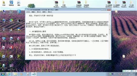 从windows对象到mfc对象，成员变量与函数的辨析 以cbutton为例 c 实战之 windows mfc 工程应用开发与框架原理完全