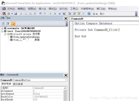 vb操作access数据库小记 vb access csdn博客