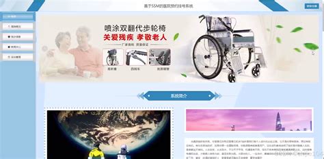 基于django vue vue的医院预约挂号系统【开题报告 程序 论文】 计算机毕设 csdn博客