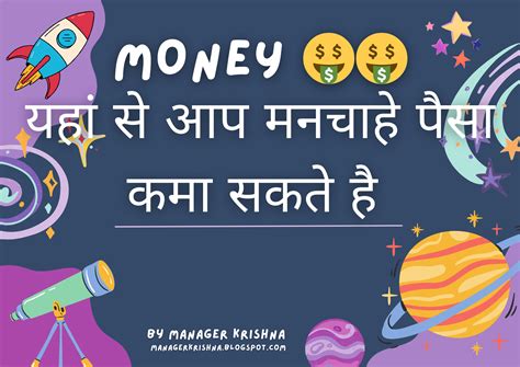 Science Class 10th Mcq Vvi Objective Question Answer