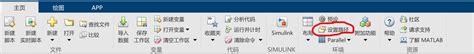Matlab环境中cvx安装外部mosek求解器 Hellosakura 博客园