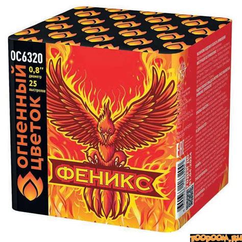Купить фейерверк, салют в Екатеринбурге недорого - интернет магазин ...