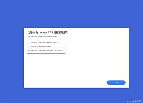 Vmware 虚拟机安装群晖 Nas 完整教程：从创建虚拟机到配置全流程 Doit社区