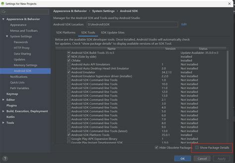 Android NDK开发Android Studio 3 5 2安装与配置踩坑 EW帮帮网
