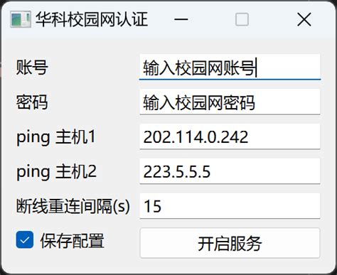 Question Issue 1 Ywang Wnlo HustNetwork GitHub